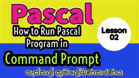 Pascal Programming In Sinhala Part 02 How To Run Pascal Program In