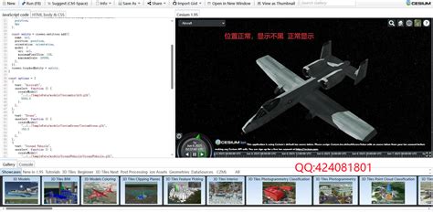 怎么解决cesium加载模型太黑，程序崩溃，不显示，位置不对模型太大，cesium加载gltfglb模型后变暗 技术栈