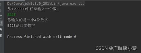 java小项目01：回文数的判断 剪刀石头布 石头剪刀布java实验目的和意义 csdn博客