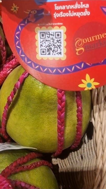 Pomelo 동남아 열대과일 포멜로 재래시장 Streetfood Tropical Fruits Youtube