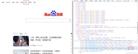 自动化测试8大元素定位之xpath语法（更新）xpath定位元素方法input Csdn博客