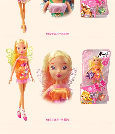 Купить кукла Автомобиль Audi двойной дрель winxclub Винкс игрушки куклы ...