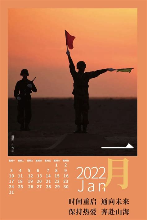 2022年度军旅壁纸，请查收贾雅楠哨位军旅新浪新闻