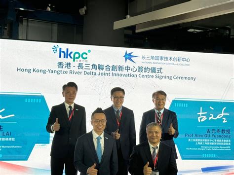 香港首個「新質生產力展館」開幕 孫東：下半年將落實100億新型工業加速計劃 星島日報