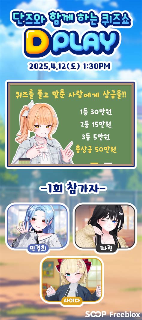 민결희 공지 오늘방송 단플레이 Lck 킅vs피어엑스중계 스플릿픽션완주 숲soop 에펨코리아