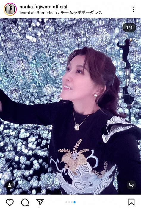藤原紀香インスタグラム（norikafujiwaraofficial）から ― スポニチ Sponichi Annex 芸能