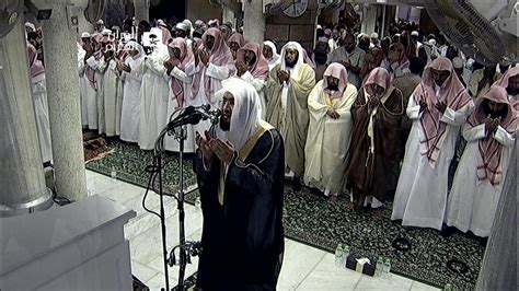 HD Night Makkah Witr Sheikh Baleela YouTube