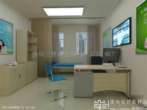 诊室医院装修设计整体效果图3d模型医院室内设计3dmax模型 医院模型3dmax模型