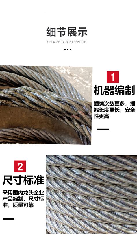 涂油插编钢丝绳吊具索具重型钢丝芯起重吊装拉车套软丝厂家批发新 阿里巴巴