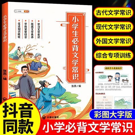常远新托福口语真经之tpo超详解析11常远编著雅思ielts文教外语教学与研究出版社常远新托福口语真经之tpo超详解析1虎窝淘