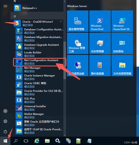 【win Oracle】安装、配置与卸载windows安装oracle Csdn博客
