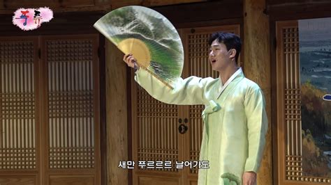 [풍류] 소리 김승국 심청가 중 심봉사 물에 빠진 대목 Youtube