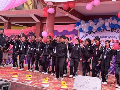 लालीगुराँस स्कूल अब ग्यालेक्सी एकेडेमी