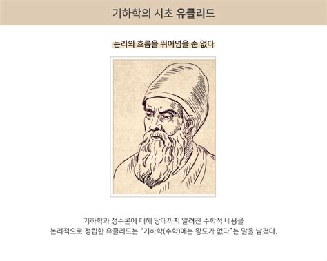패럴랙스교육