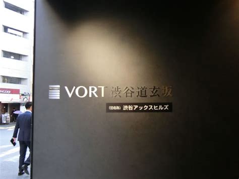 Vort渋谷道玄坂 （渋谷、神泉）の空室情報。officee