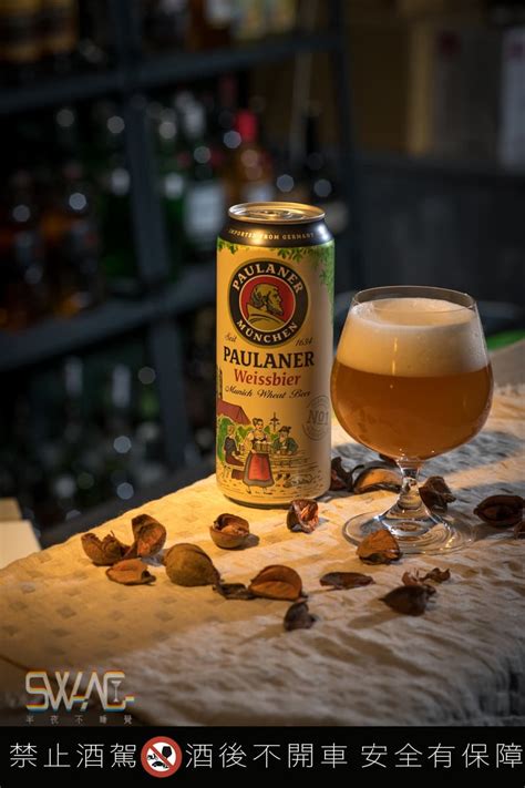 進口啤酒推薦「保拉納啤酒 Paulaner」德國小麥啤酒 半夜不swag覺