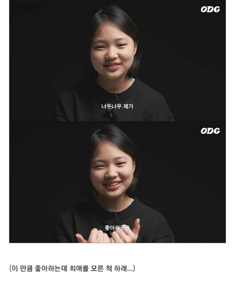 아역배우가 아이유를 보고 오열한 이유 스압 방송연예 모바일 C