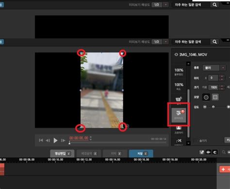 무료 프로그램으로 동영상에 모자이크 넣는 법ft 뱁믹스2 따라다니는 모자이크 움직이는 모자이크 네이버 블로그