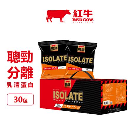 台灣 Red Cow 紅牛聰勁即溶分離乳清蛋白隨手包 1盒30包 Pchome 24h購物