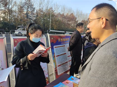 平顶山高新区开展宪法日宣传活动 平顶山工会网