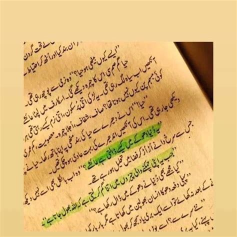 Maryum Fatima On Linkedin Islamic Trendingpost