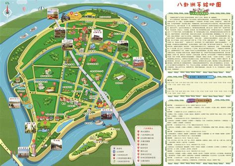 南京八卦洲手绘地图（201512）