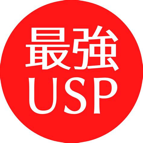 Uspファクトリー3カ月集中プログラム Takuhiro Kosa Hotmart