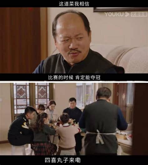 《鄉村愛情14》有哪些看點 每日頭條