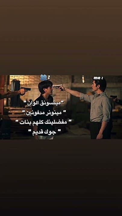 كالعاده نسيت الحقوق😄 Leeminho Najidsvt Bts اكسبلور Kpop In