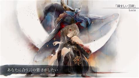 Boi、『メメントモリ』にて新魔女「ギルウィアル」が登場 Gamebiz