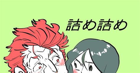 Fatezero腐 落書き詰めたりノベルティだったり通販始まったり Liluluのマンガ ウェイバー イスカンダル イス