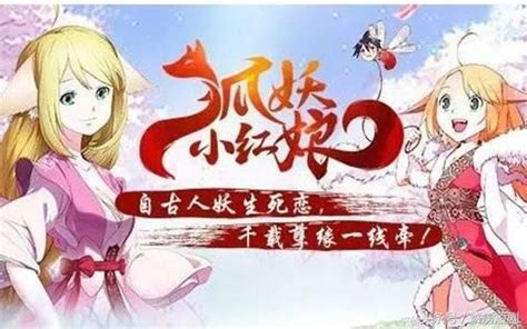 狐妖小紅娘南國篇定檔11月24日大家為什麼喜歡狐妖小紅娘 每日頭條
