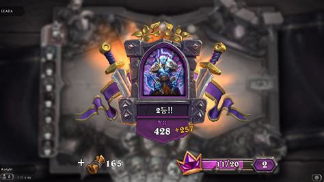 하스스톤 인벤 전장에서 보상의 길 경험치도 계속 주네요 하스스톤 인벤 자유 게시판