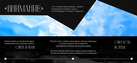 Generative Video Project Touchdesigner Behance