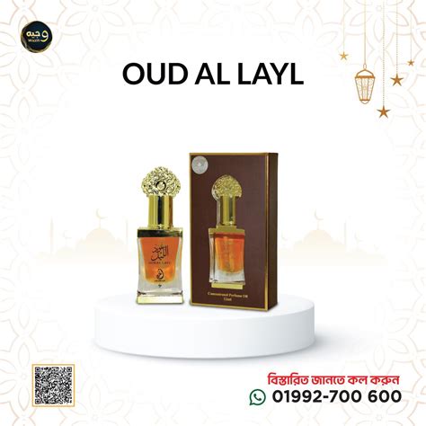 Oud Al Layl 12 Ml Non Alcoholic Concentrated Oil Wazih