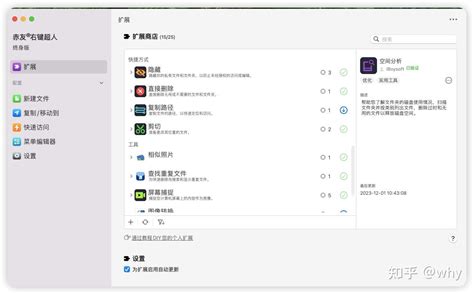 苹果电脑上怎么新建文件文件夹？mac电脑上新建文件的办法 知乎