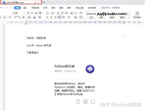 办公利器！用python快速将任意文件转为pdf 知乎