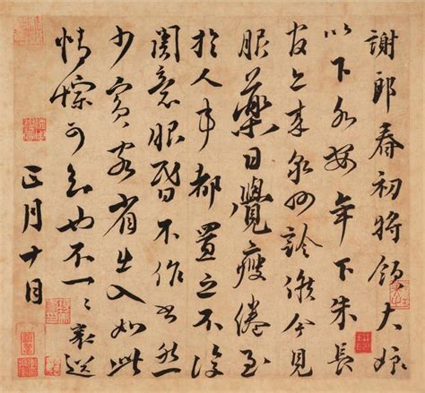 蔡襄墨跡十紮宣紙原色 高清欣賞 每日頭條