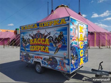 Прицеп Купава в Самаре