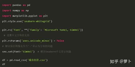 主成分分析实现数据描述与变量压缩附 Python Code 与源数据 知乎