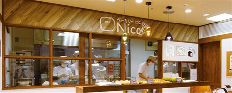 ベーカリーNico にこ 一般財団法人 積善会