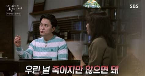 너 처녀 아니지 꼬꼬무 1986년 부천 성고문 사건김이나 지옥이다 Oh쎈 리뷰