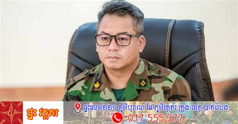 ក្រសួងការពារជាតិ៖ ថៃបាញ់ប្រហារមុនមកលើលេណដ្ឋាន បណ្តាលឱ្យទ័ពខ្មែរម្នាក់បាត់បង់ជីវិត សារព័ត៌មាន