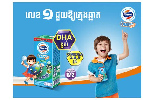 ចង់ឱ្យកូនខួរក្បាលឆ្លាត ឆ្អឹងលូតលាស់ល្អ ឳពុកម្ដាយកុំរំលងអាហារ៣ក្រុមនេះឱ្យសោះ