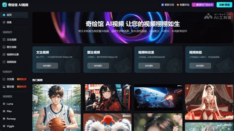 Willow 量子芯片 谷歌推出的最强量子芯片，成功解决30年纠错难题 Ai工具集