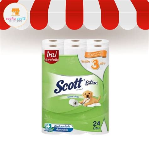 สก๊อตต์ เอ็กซ์ตร้า กระดาษชำระ Scott Extra Tissue สกอตทิชชู กระดาษชำระ กระดาษทิชชู่ ทิชชู่ ทิชชู่