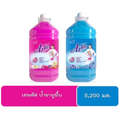 เอพลัส ทำยาถูพื้น 5 200 มล ฟ้า ชมพู Shopee Thailand