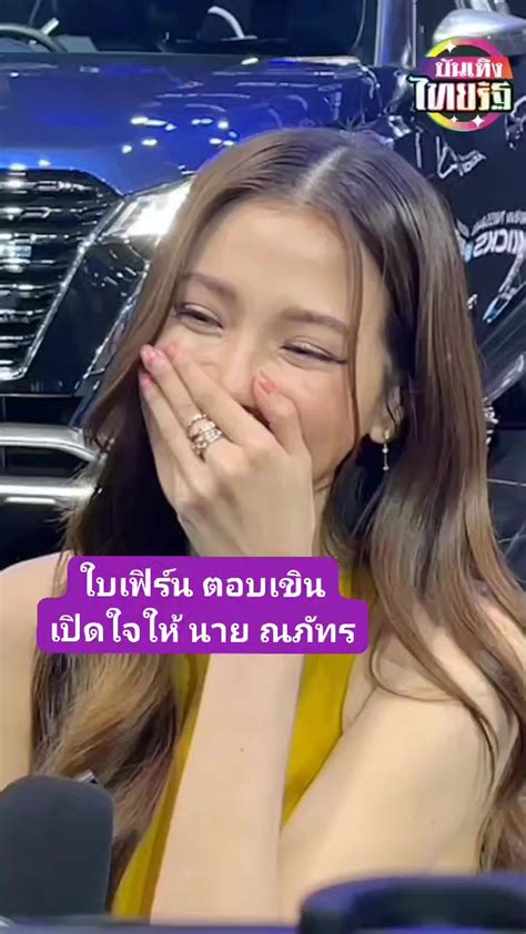 โอ้ยยยย ไม่เขินไหวหรอ ใบเฟิร์น ยังน้วยขนาดนี้ ยินดีกับรักที่สดใสด้วยค่ะ