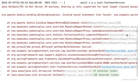 Mybatis 报错 Invalid Bound Statementinlaid Bound Statement Csdn博客