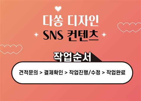SNS컨텐츠디자인 이벤트배너 유튜브썸네일 고퀄리티 크몽
